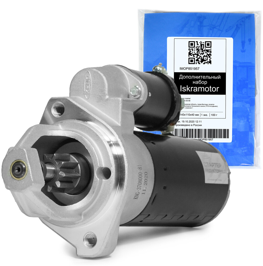 Стартер Keno KNG-3708000-81 для ГАЗ-53, ПАЗ ДВС ЗМЗ-511, 513, 523 (IMS800081)