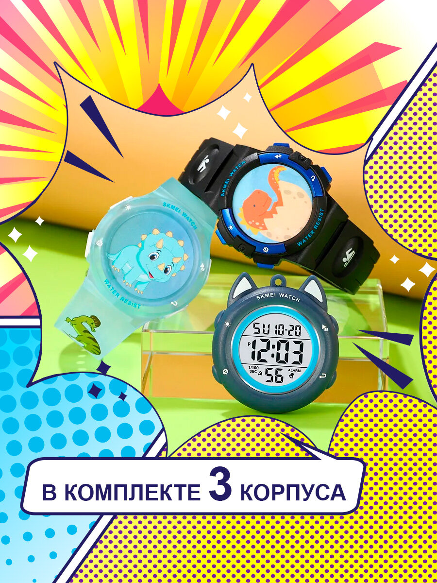 Наручные часы