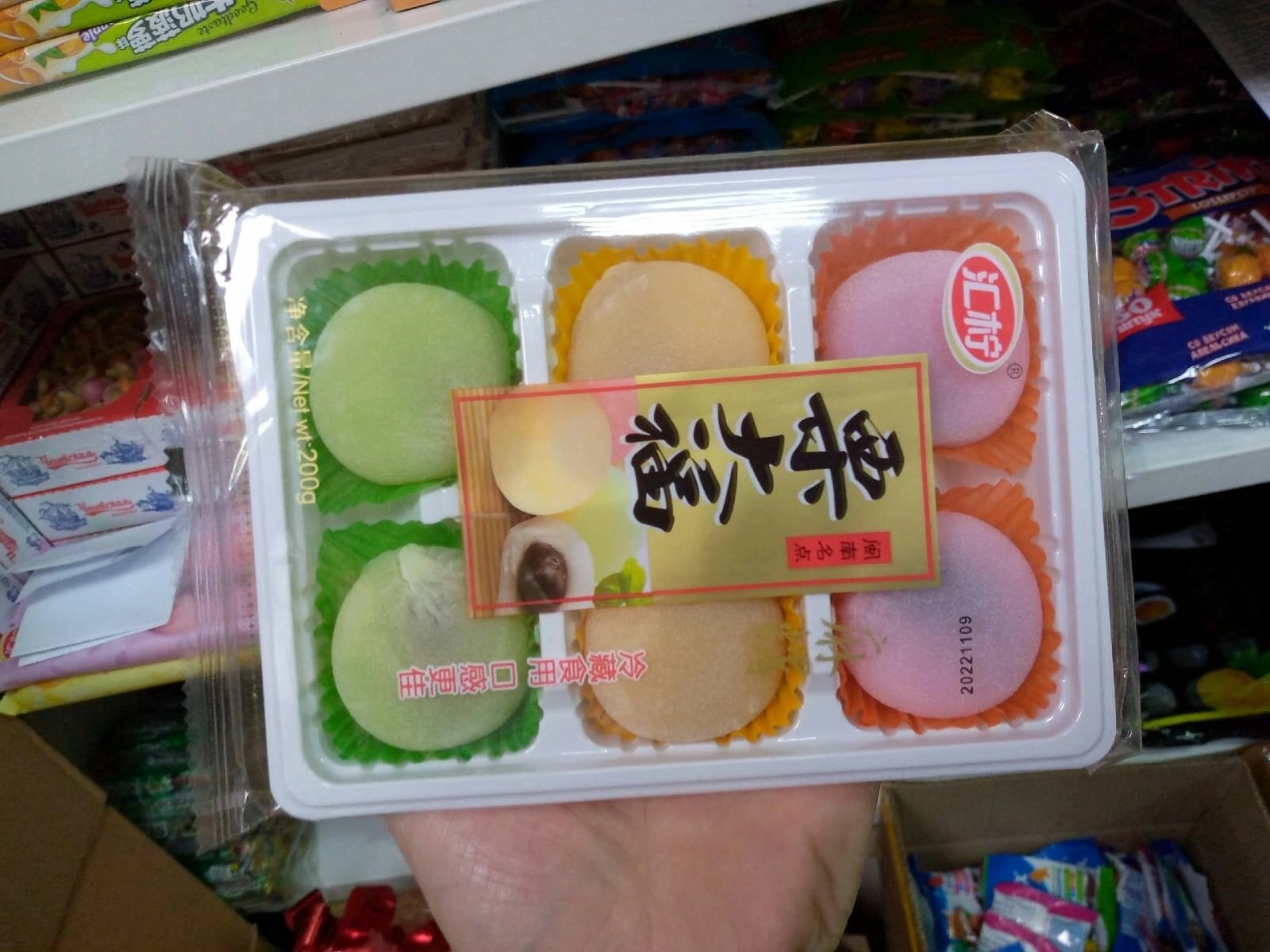 Моти ассорти (матча, манго, красная фасоль) Хуэйси Фудс, 200 г