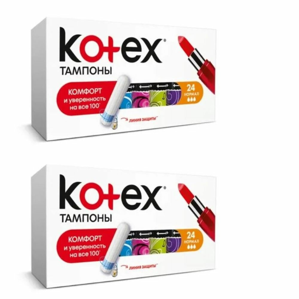 Kotex Тампоны Нормал, 24 штуки в упаковке - 2 шт