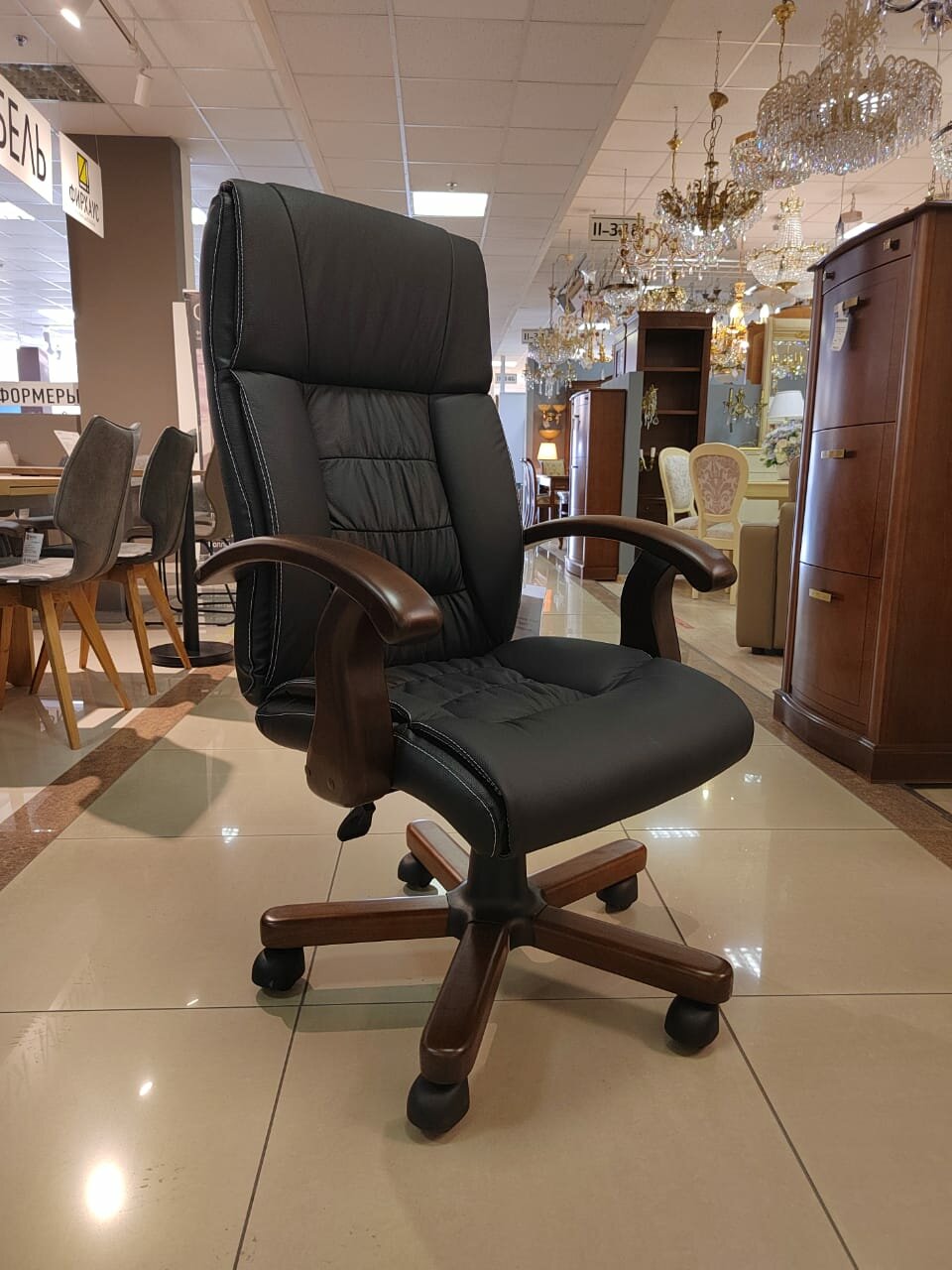 Компьютерное кресло ДИРЕКТОР