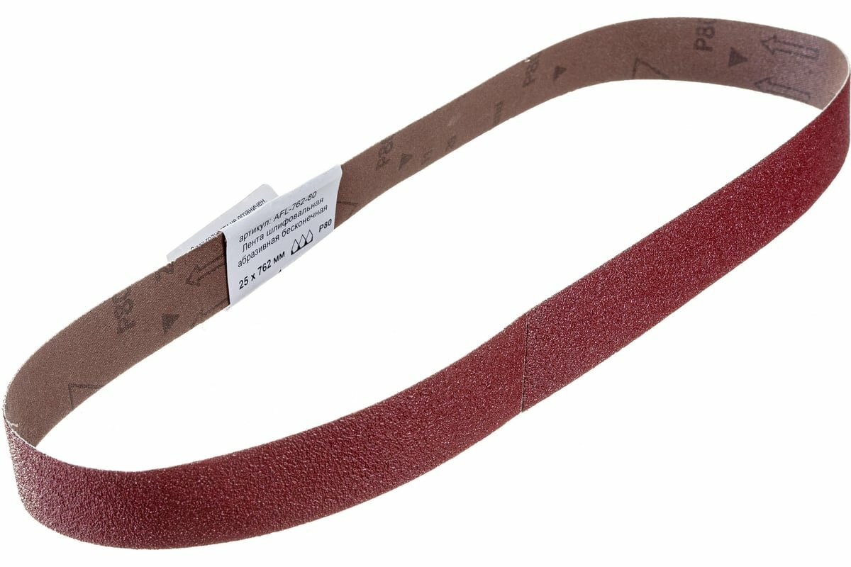 ABRAFORM Лента шлифовальная бесконечная 25x762 мм P80 AFL-762-80 для металла