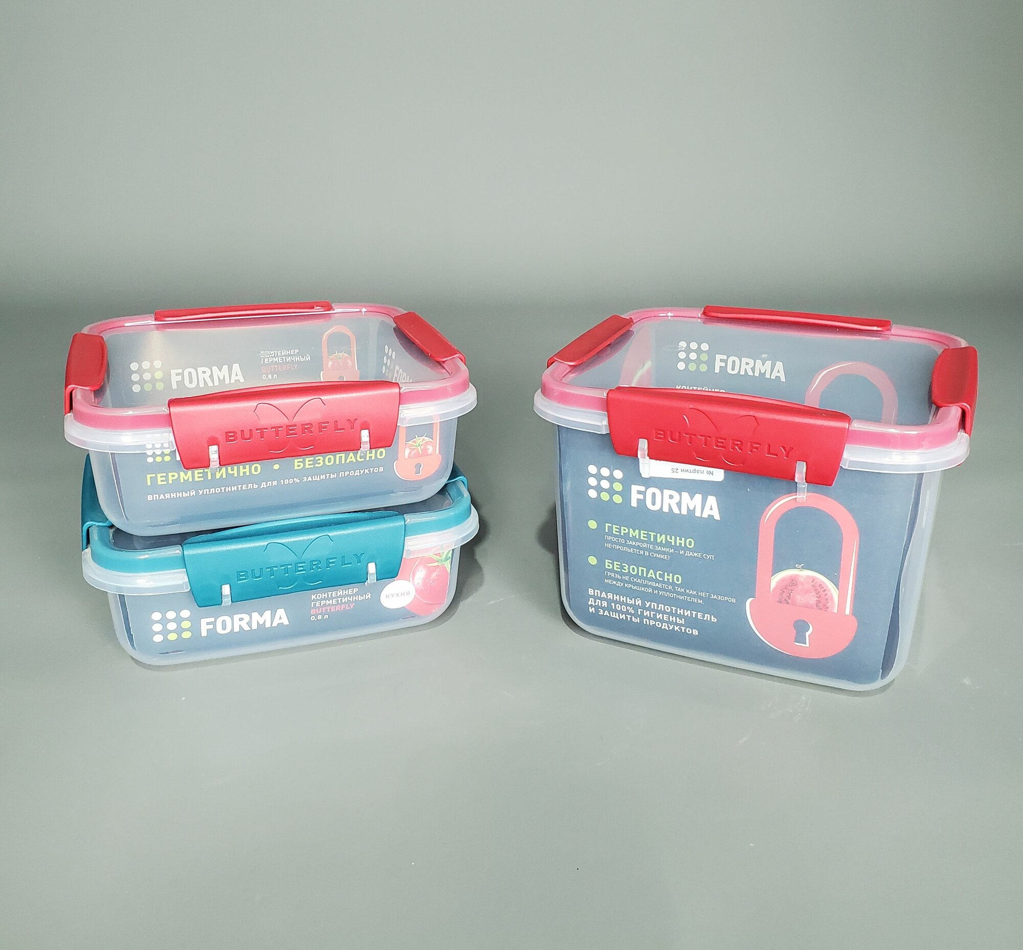 Комплект 1/3 контейнеров д/свч 2 шт по 0,8 л и 1 шт 1.7 л