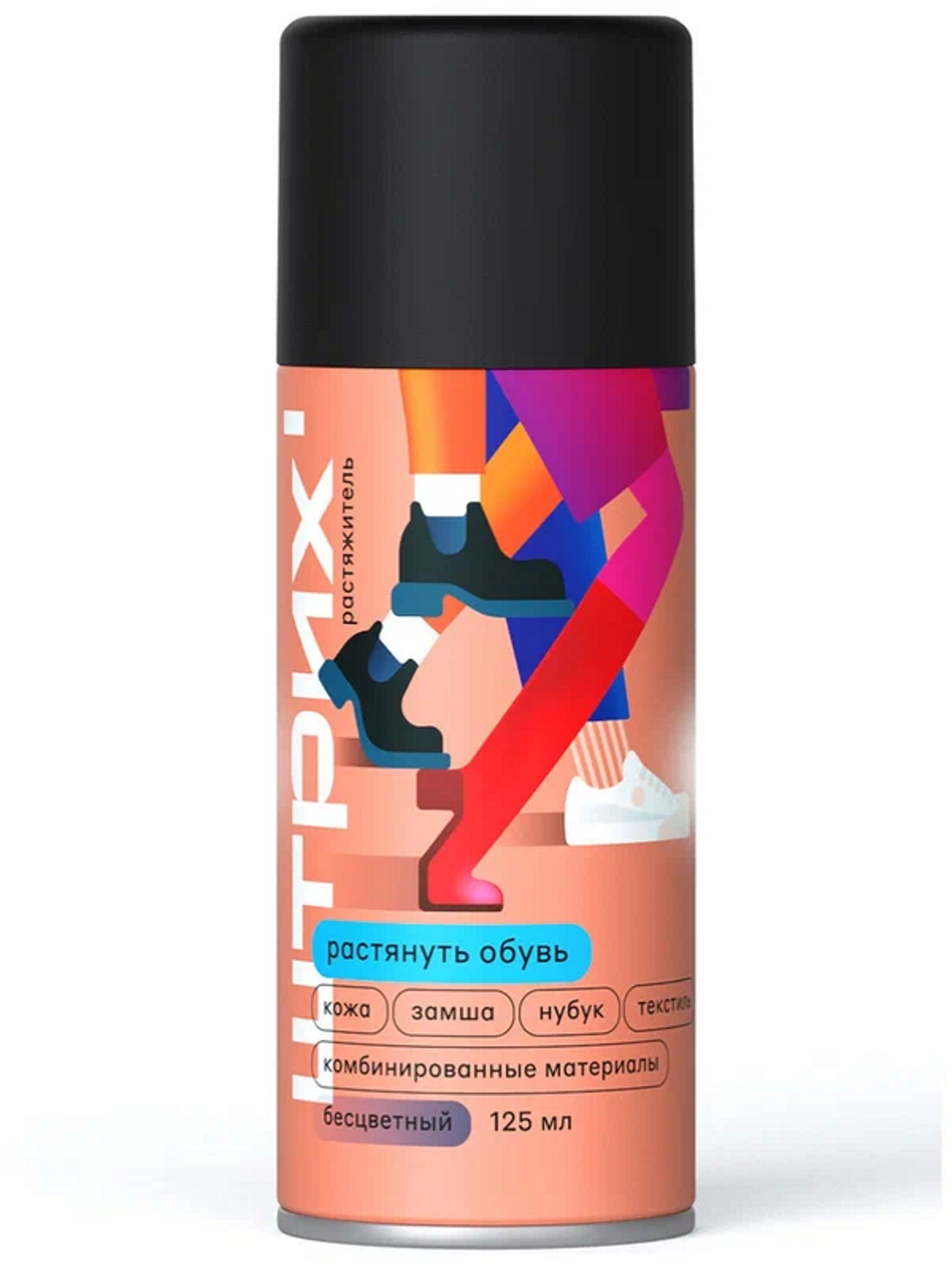 Растяжитель для обуви спрей "Штрих", для кожи, замши, нубука и текстиля, бесцветный, 125мл