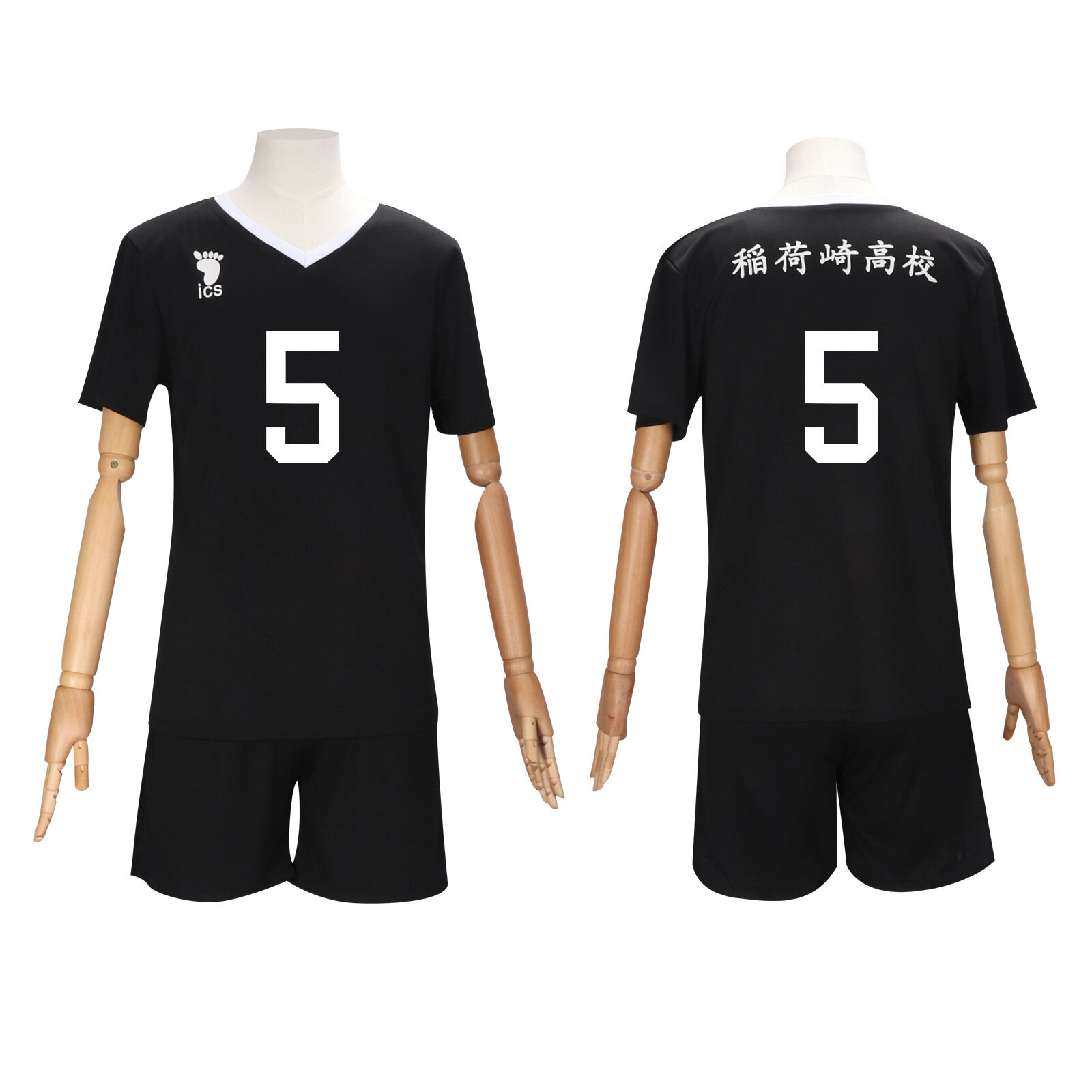 Форма спортивная