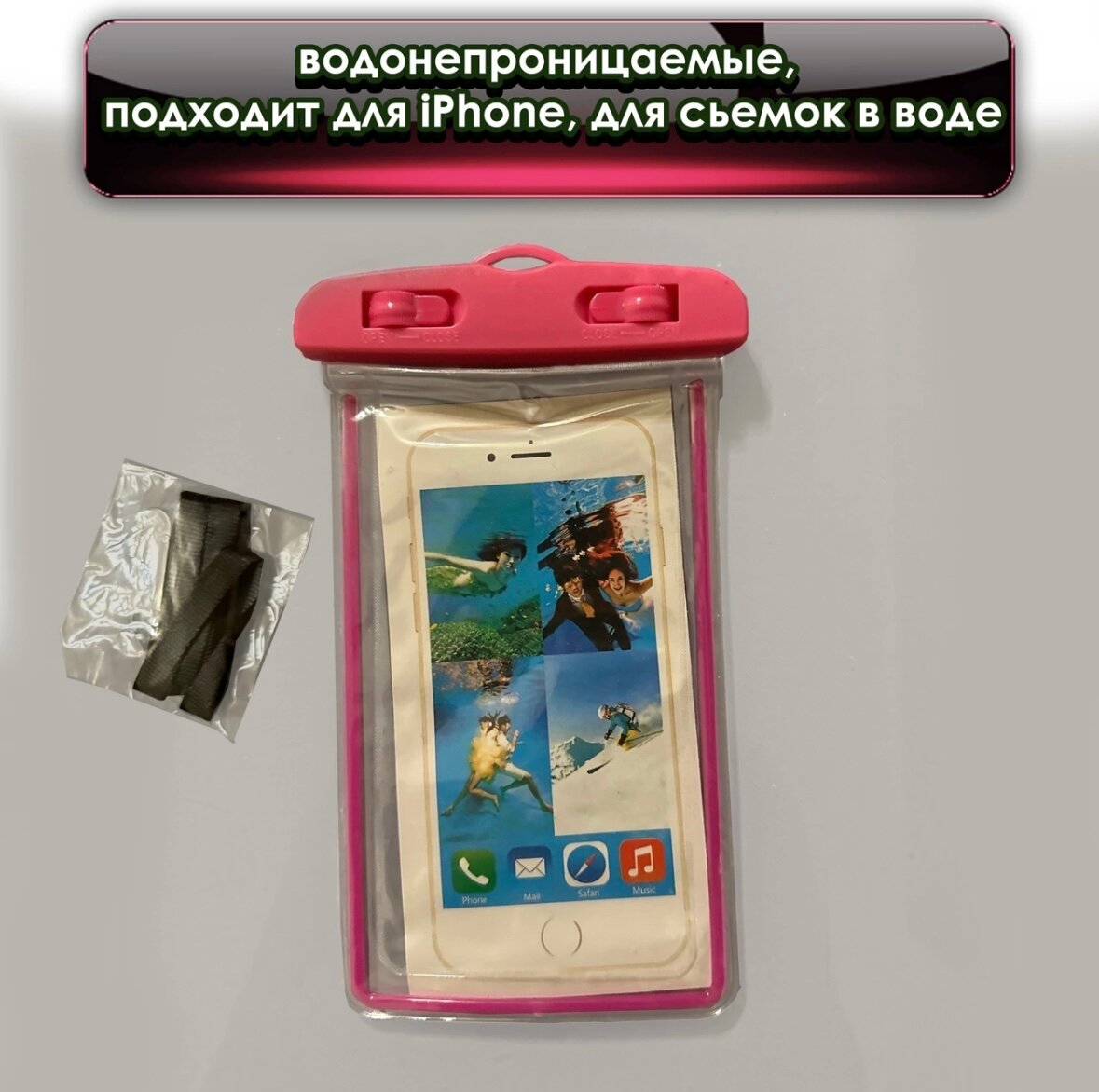 Водонепроницаемый чехол для смартфона со шнурком, розовый
