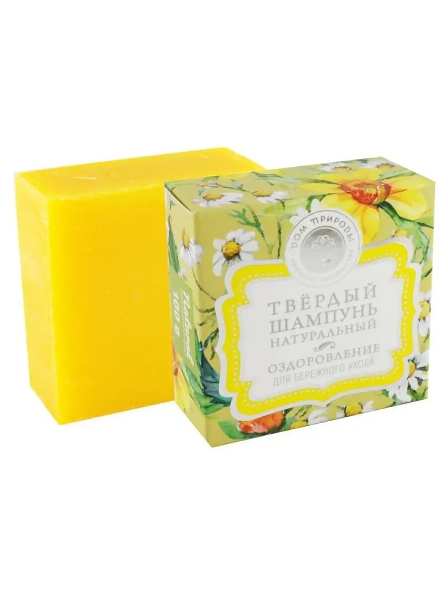 Натуральный твердый шампунь для волос Оздоровление для бережного ухода