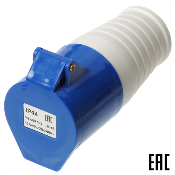 Розетка кабельная 2P+E 32А 240В IP44 YS CEE 223 (6 шт. в наборе)