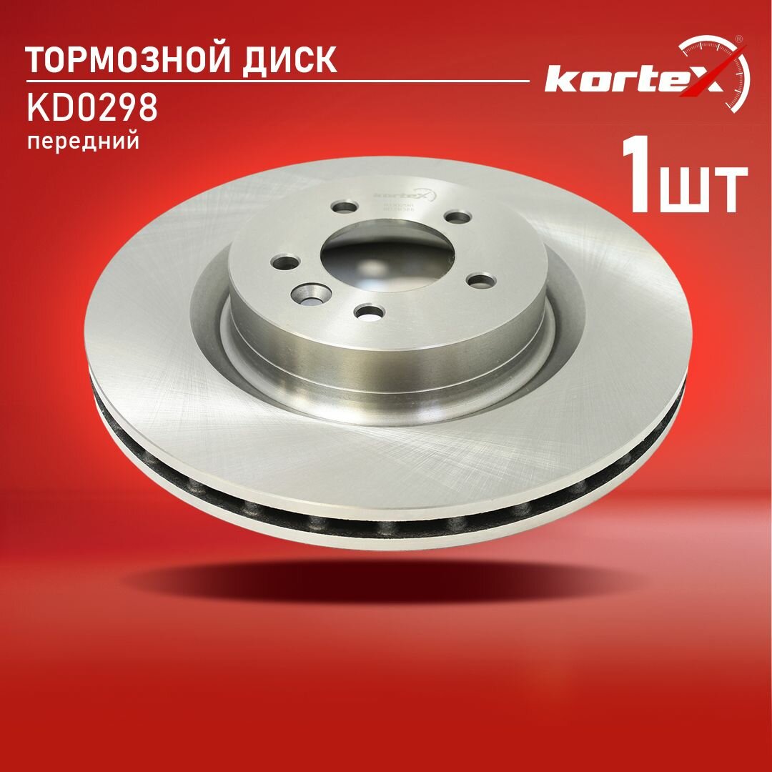 Тормозной диск передний вентилируемый Лексус Is, Ленд Ровер Дискавери, Рейндж STLR019988, PBD1303, LR038934