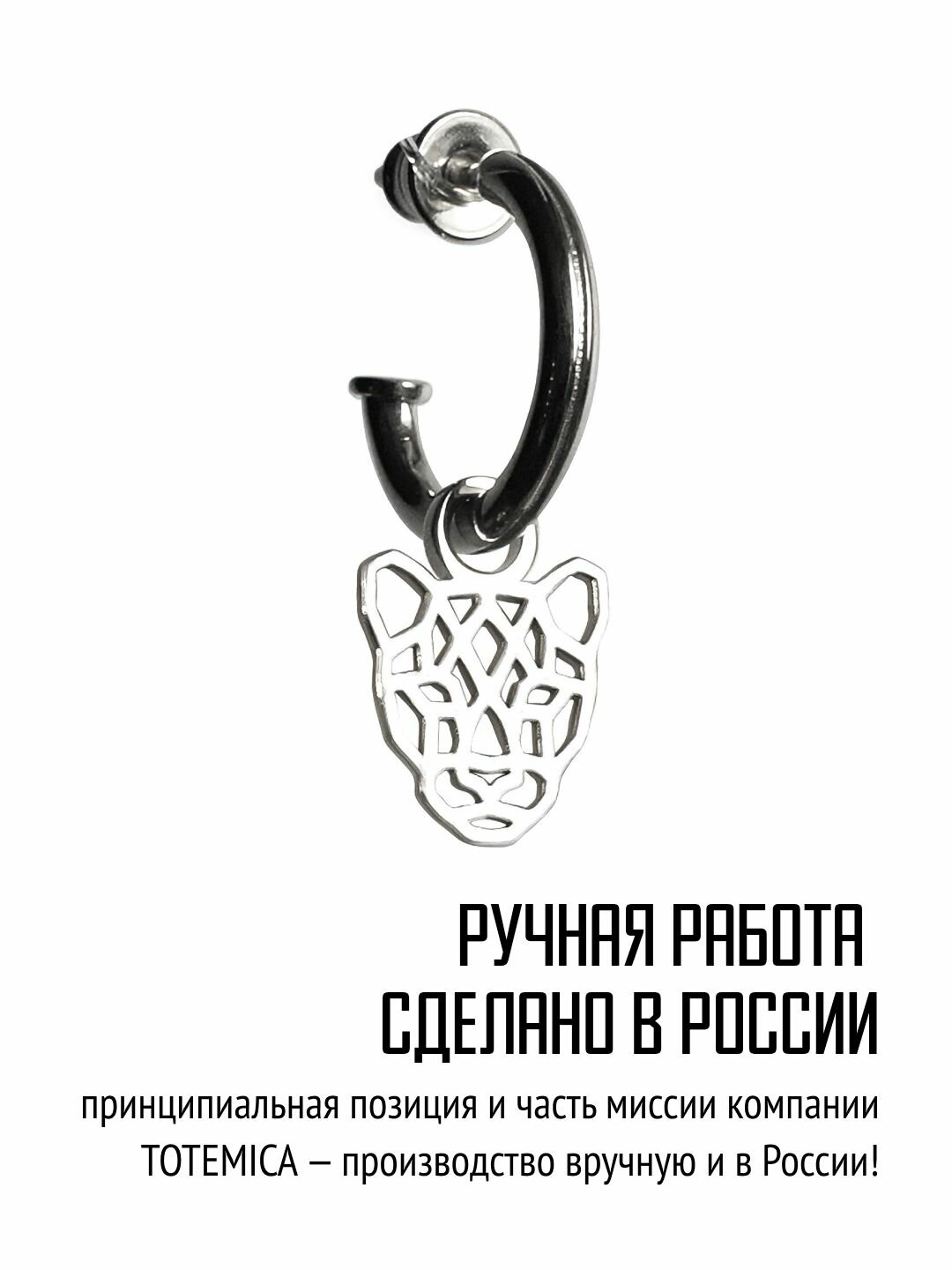Моносерьга TOTEMICA, серебро, 925 проба, родирование, , серебро — фото 1