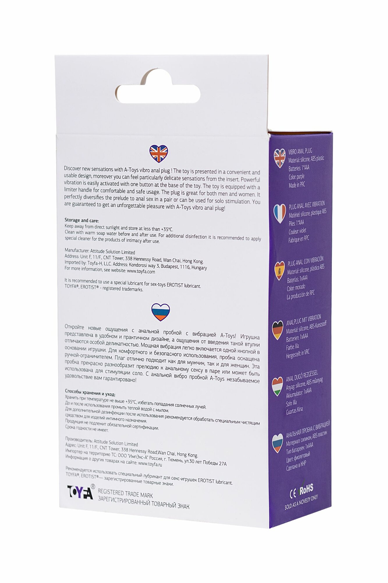 Анальная пробка с вибрацией A-Toys by TOYFA размера S, силикон, фиолетовая, 11,2 см Toyfa Анальная пробка с вибрацией A-Toys by TOYFA размера S, силикон, фиолетовая, 11,2 см