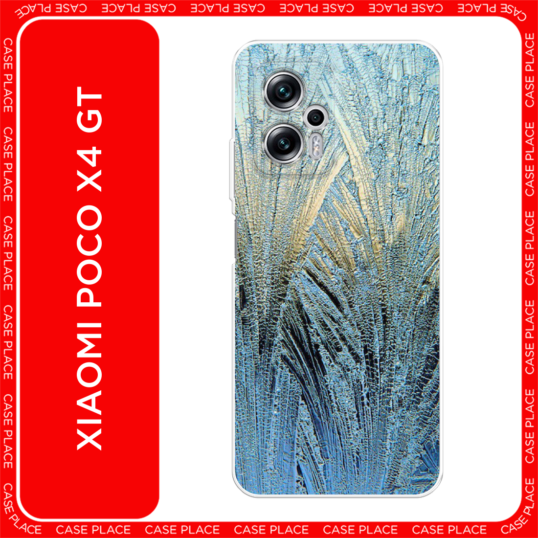 Чехол на Xiaomi Poco X4 GT / Сяоми Поко X4 GT с принтом Лёд