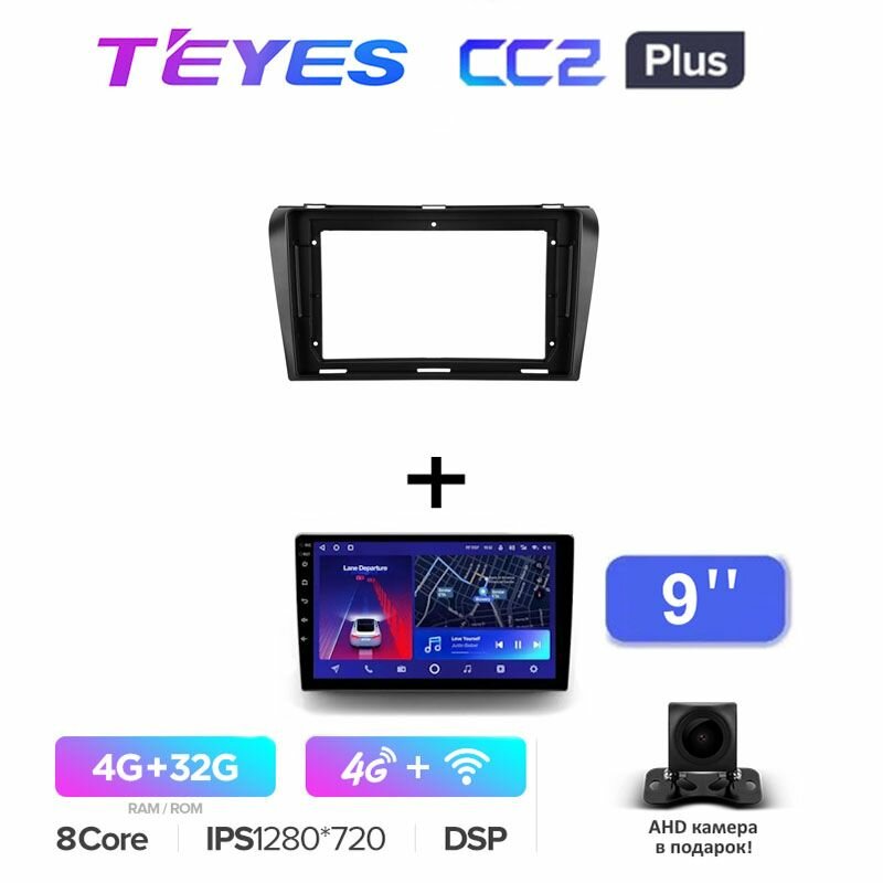 Магнитола Teyes CC2 PLUS 4/32 Gb 9 для Mazda 3 1 BK 2003-2009 2 din