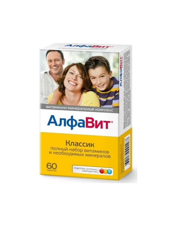 Алфавит Классик, таблетки, 60 шт.