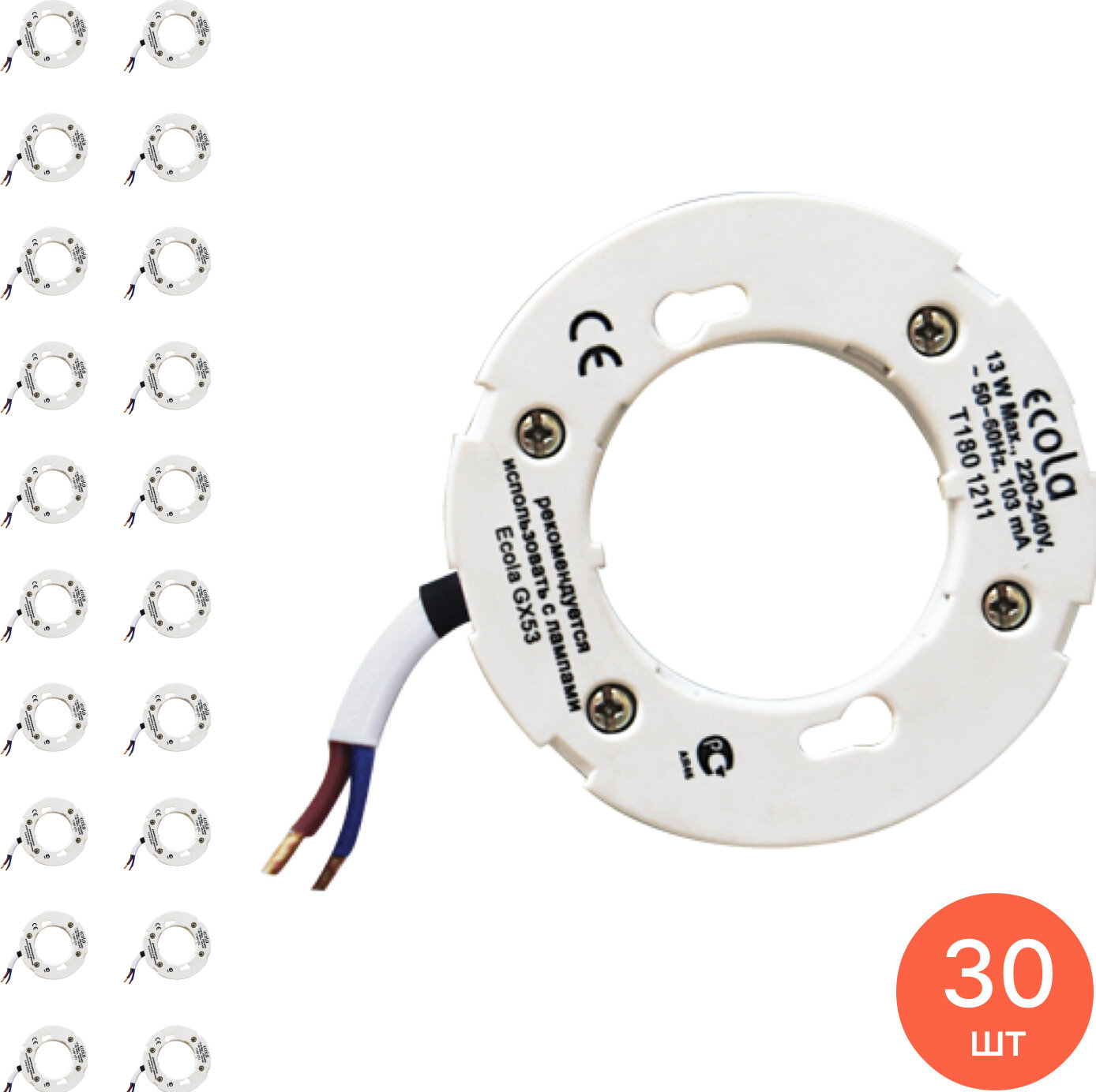Патрон для лампы Ecola / Экола с проводами 2х10cm и проходными контактами, пластик белый, GX53, GX53BPECB / электрооборудование (комплект из 30 шт)