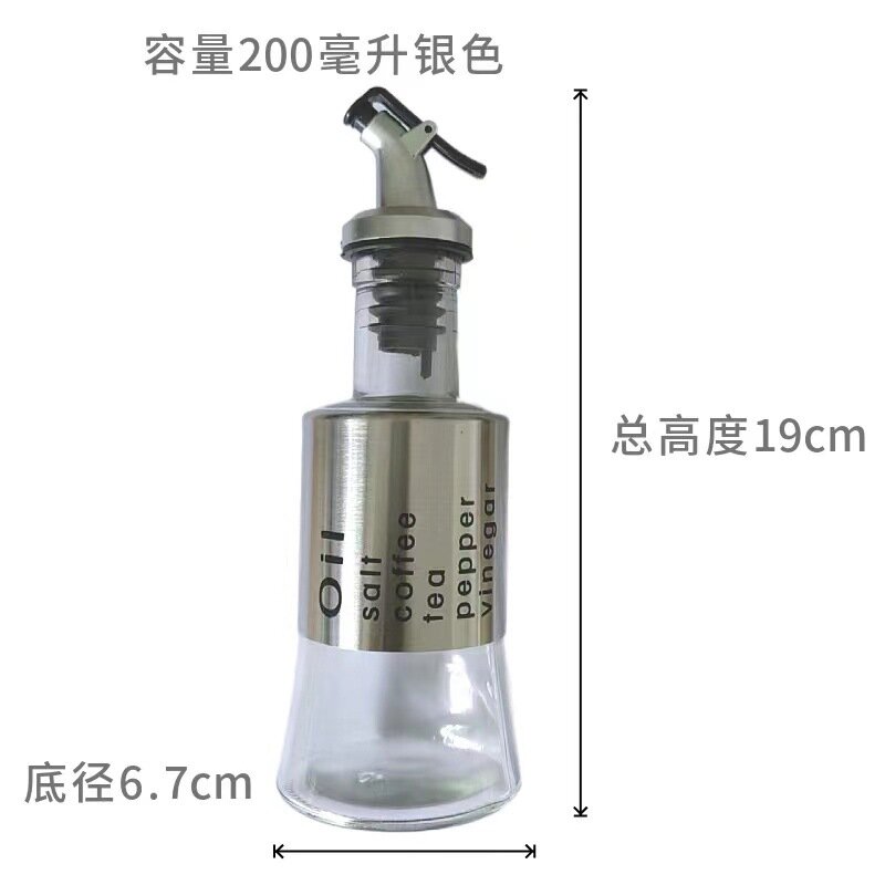 Бутылка для соевого соуса, нержавеющая сталь, 200мл