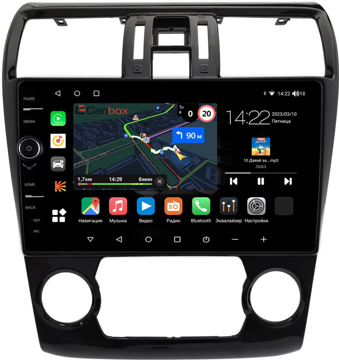 Штатная магнитола Subaru Levorg 2014-2020 Canbox M-Line 7840-9-2517 на Android 10 (4G-SIM, 2/32, DSP, QLed)