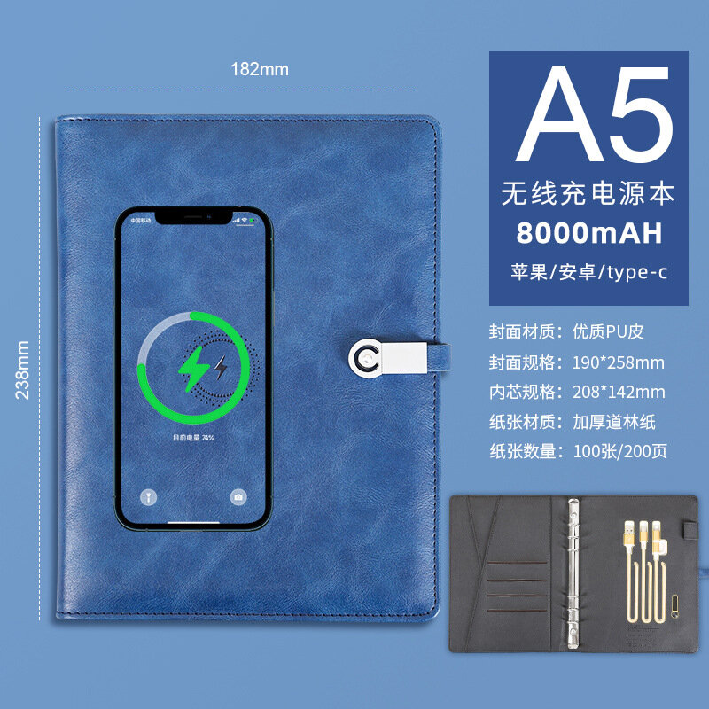 Ноутбук с встроенным пауэрбанком, персонализированный подарочный ноутбук для деловых встреч, сувенир для ежегодных собраний с нанесением логотипа.