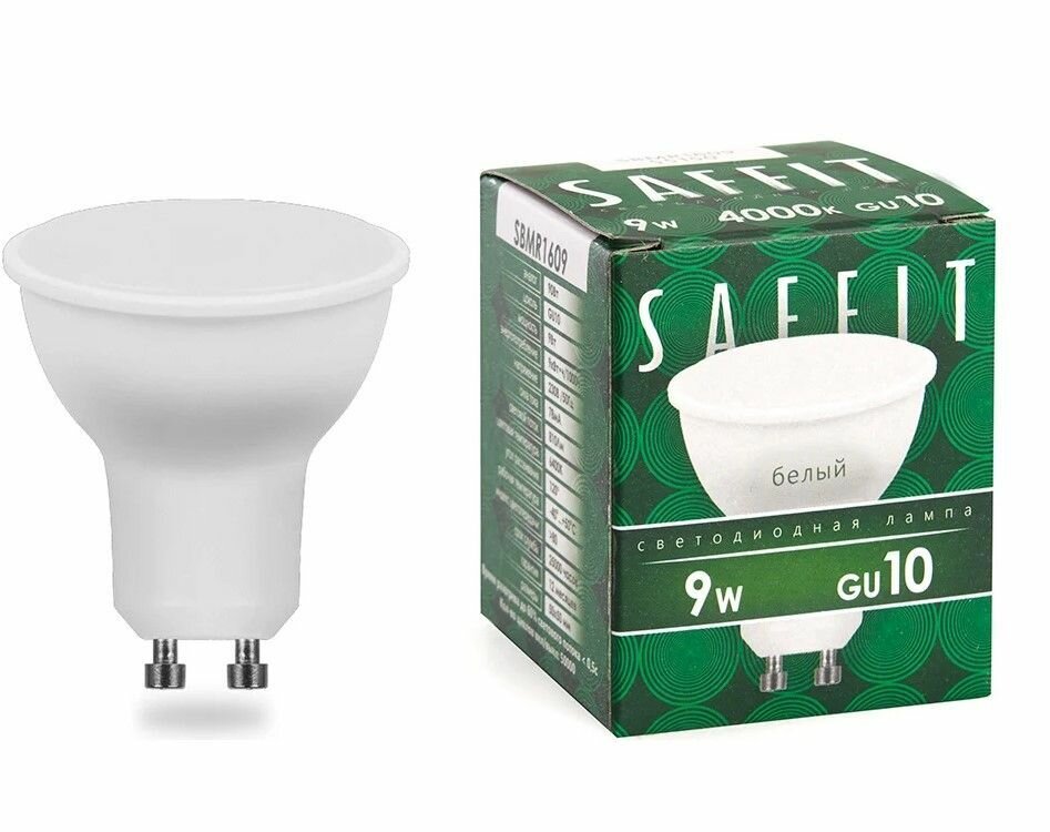5шт/уп. Лампа LED Рефлектор 9Вт 230B PAR16 GU10 810Лм 4000К Свет Нейтральный белый арт. 55149 Saffit, уп. 5шт