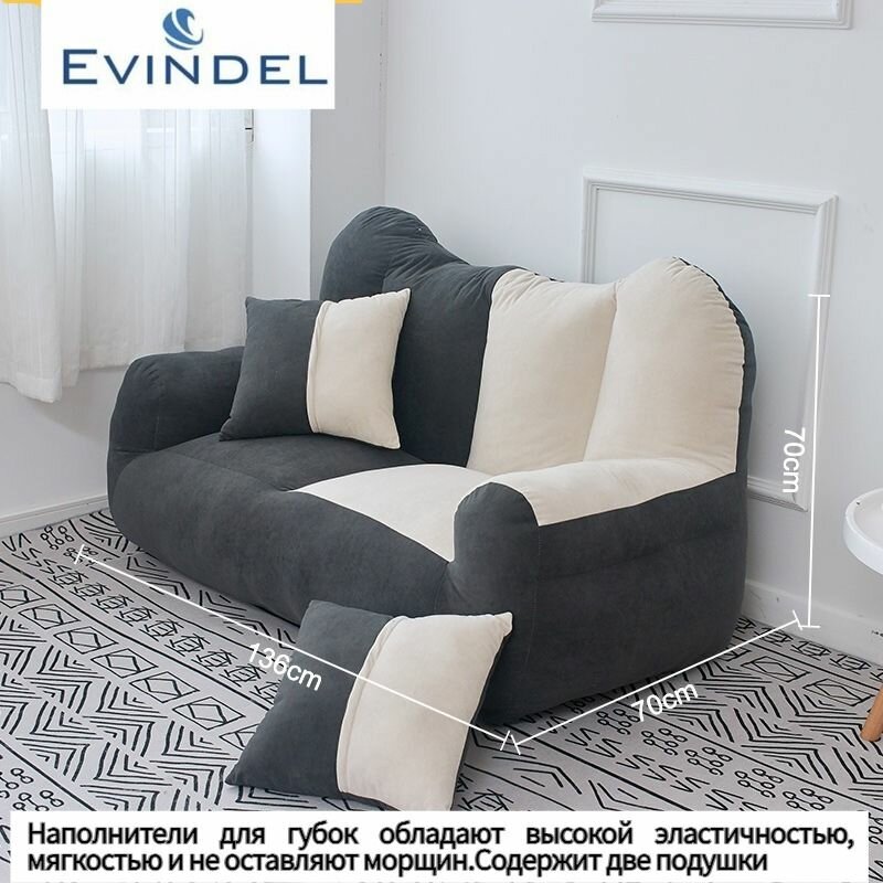 Диваны, EVINDEL, Он используется в спальнях, офисах и детских комнатах