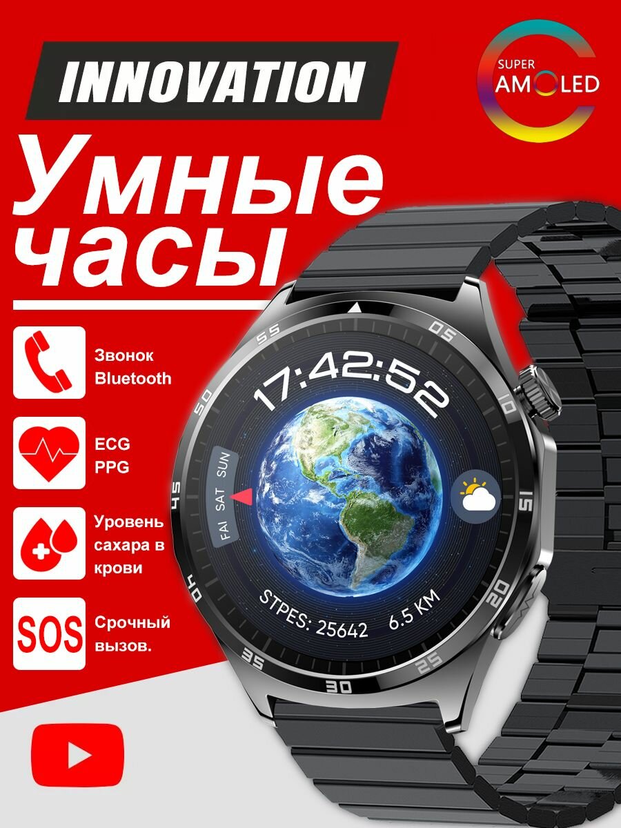 Смарт-часы Hygieia-004r-B для мужчин, 2023, уровень сахара в крови, спортивные, водонепроницаемые, фитнес, 24-часовой пульсометр
