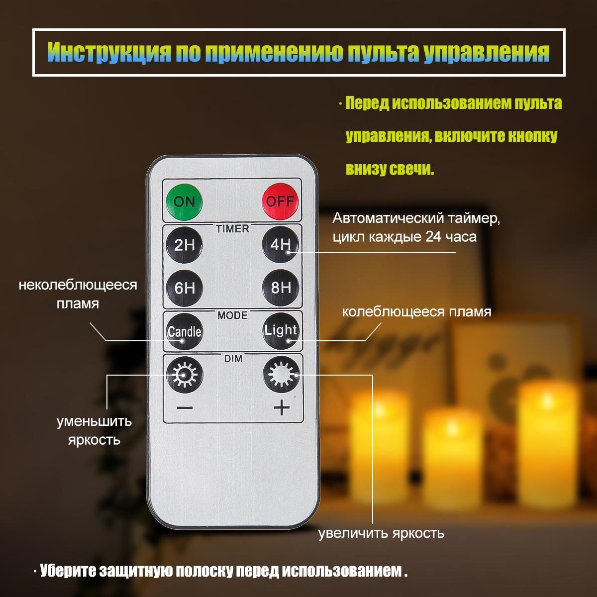 Набор свечей — фото 1