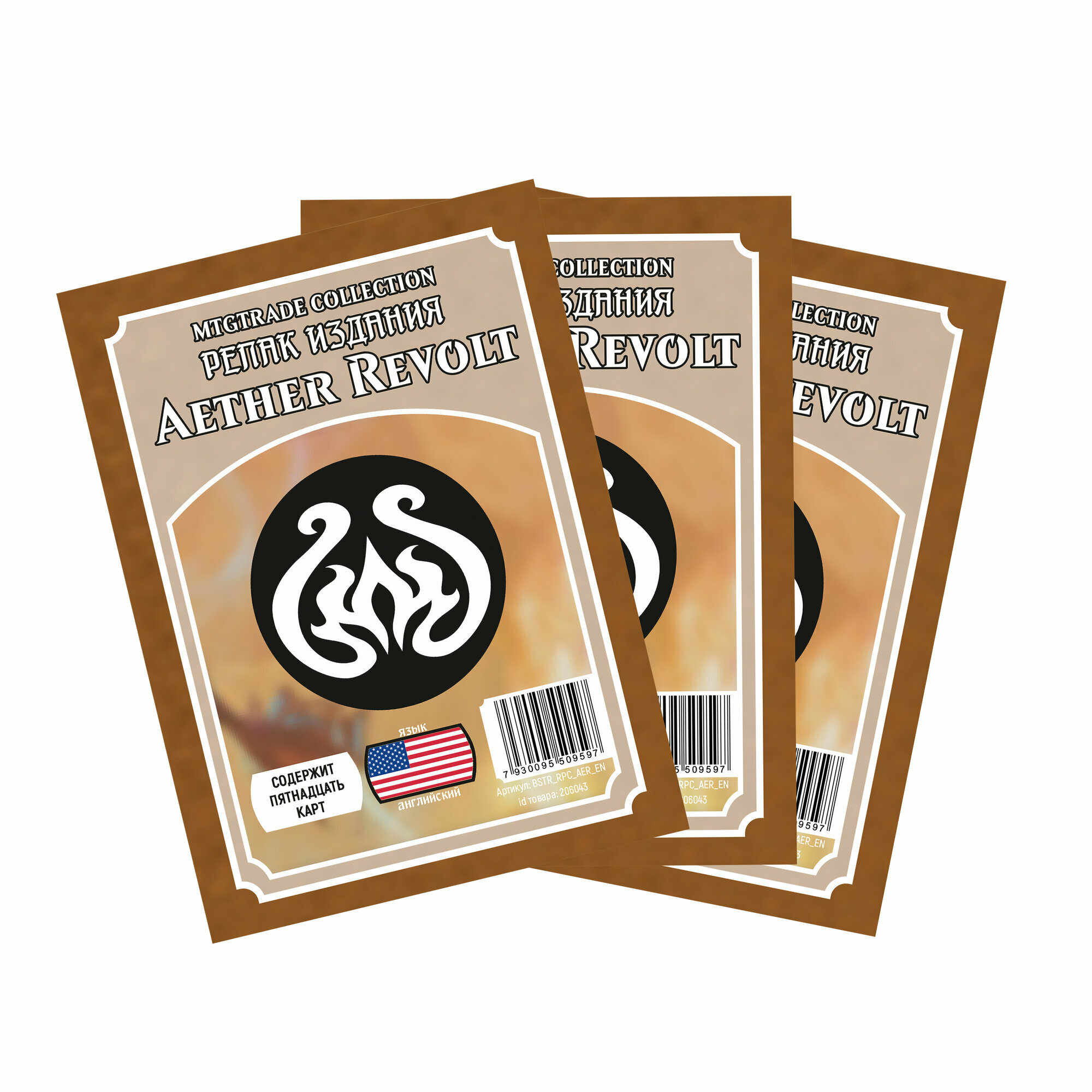 3 бустер-репака Magic The Gathering MTGTRADE издания Aether Revolt, на английском