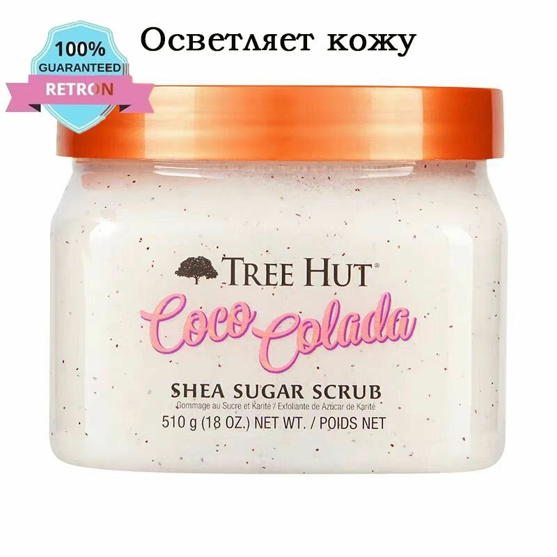 Tree Hut Скраб для тела Shea Sugar Body Scrub - shea sugar scrub
