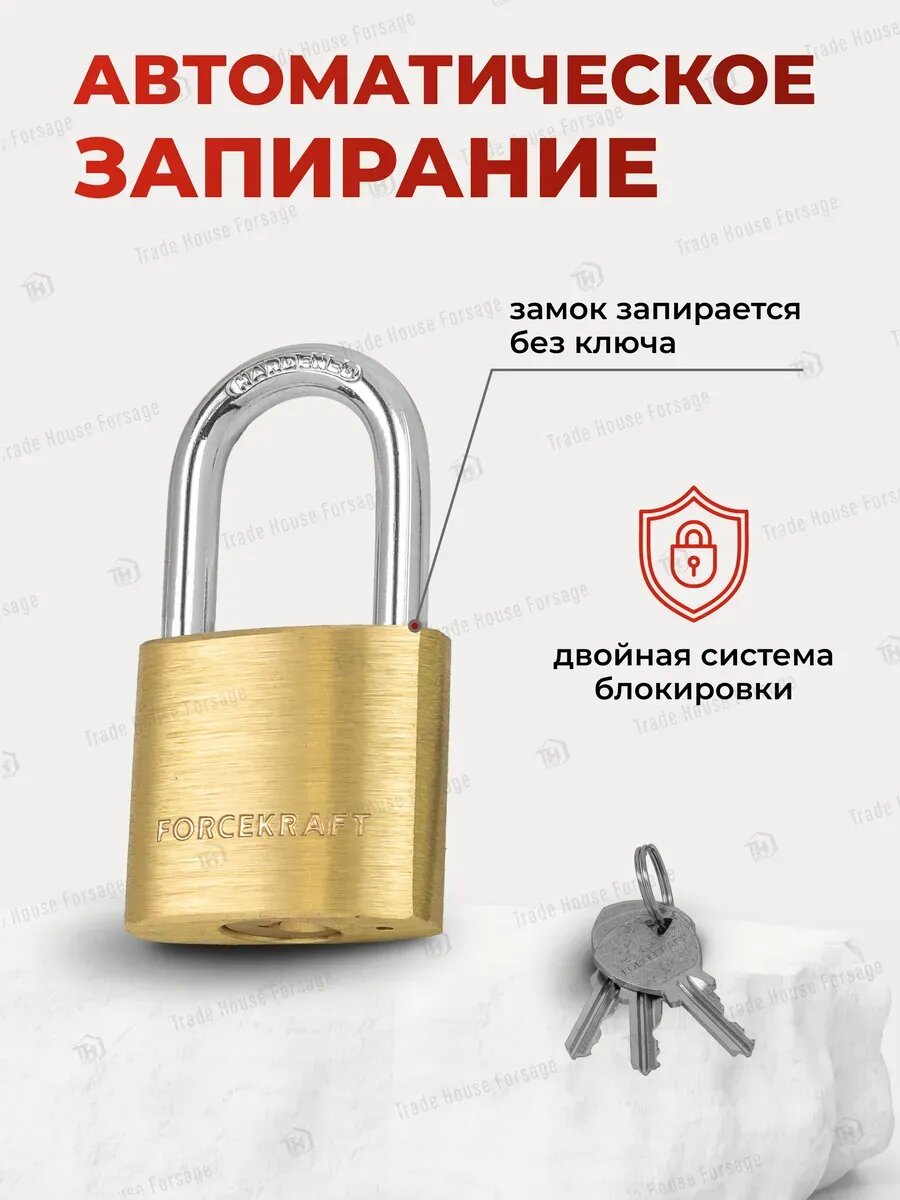 Замок навесной латунный 20 мм с 3 ключами — фото 1
