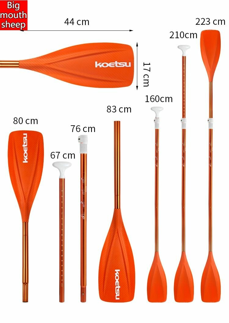 Весло для SUP-доски — фото 1