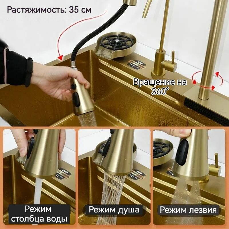 Мойка — фото 1