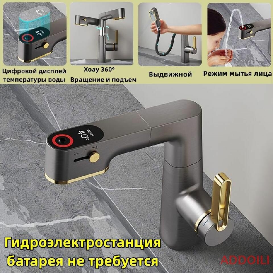 Многофункциональные Смесители для ванной комнаты, Светодиодный цифровой дисплей температуры воды, выдвижной смеситель для раковины, J147-1-BF-LED-A 1, латунь, серый-XAHJZJC