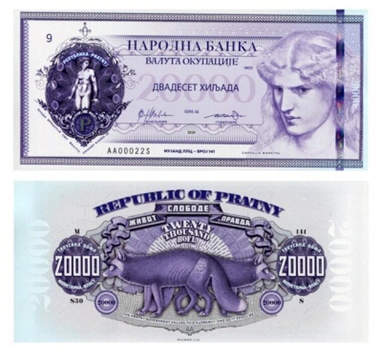 20000 хильаду 2020 Republic of Pratny, фэнтези, сувенирная копия, банкноты и купюры редкие коллекционные