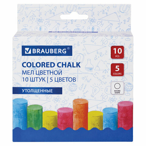 Мел цветной BRAUBERG, набор 10 шт, для рисования на асфальте, круглый, 223556