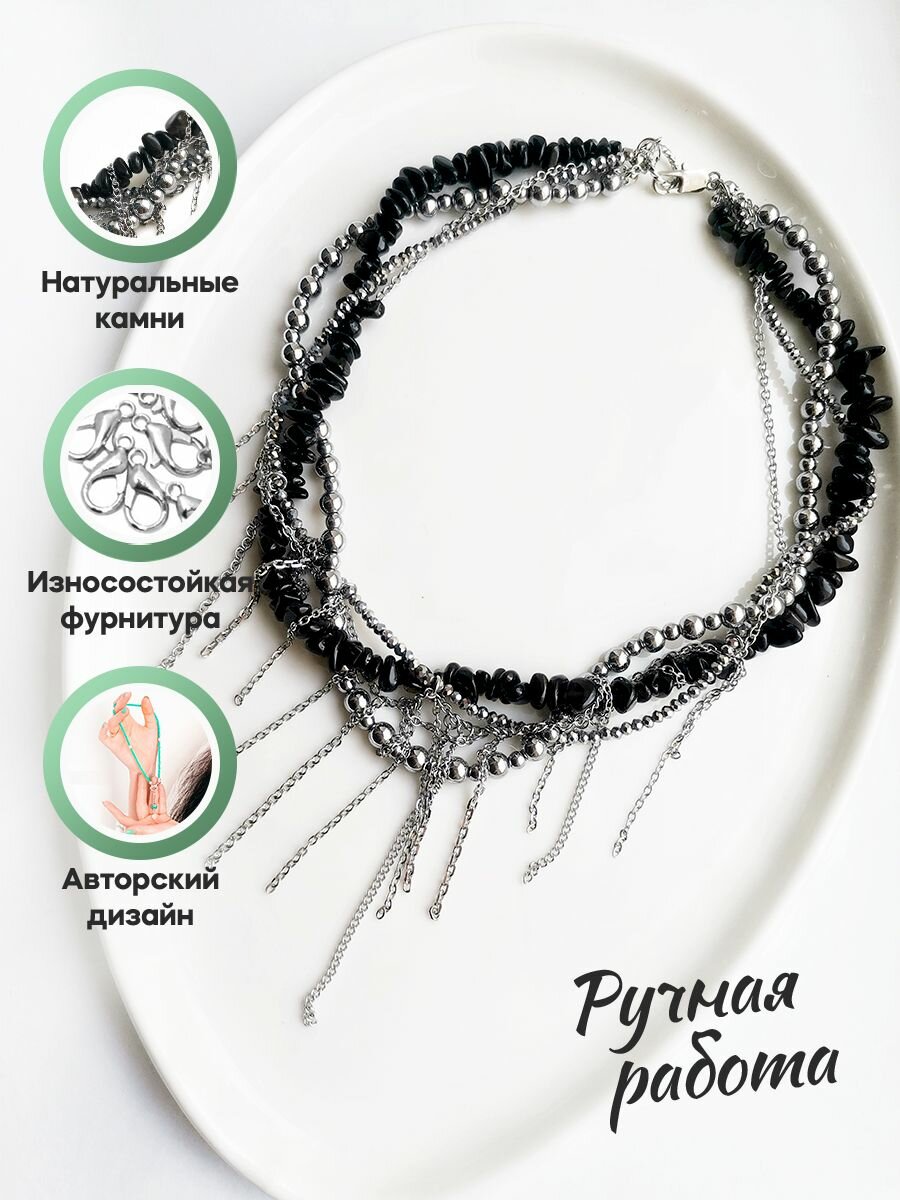 Колье, гематит