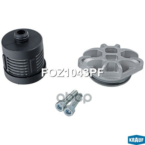 Фильтр муфты Krauf арт. foz1043pf