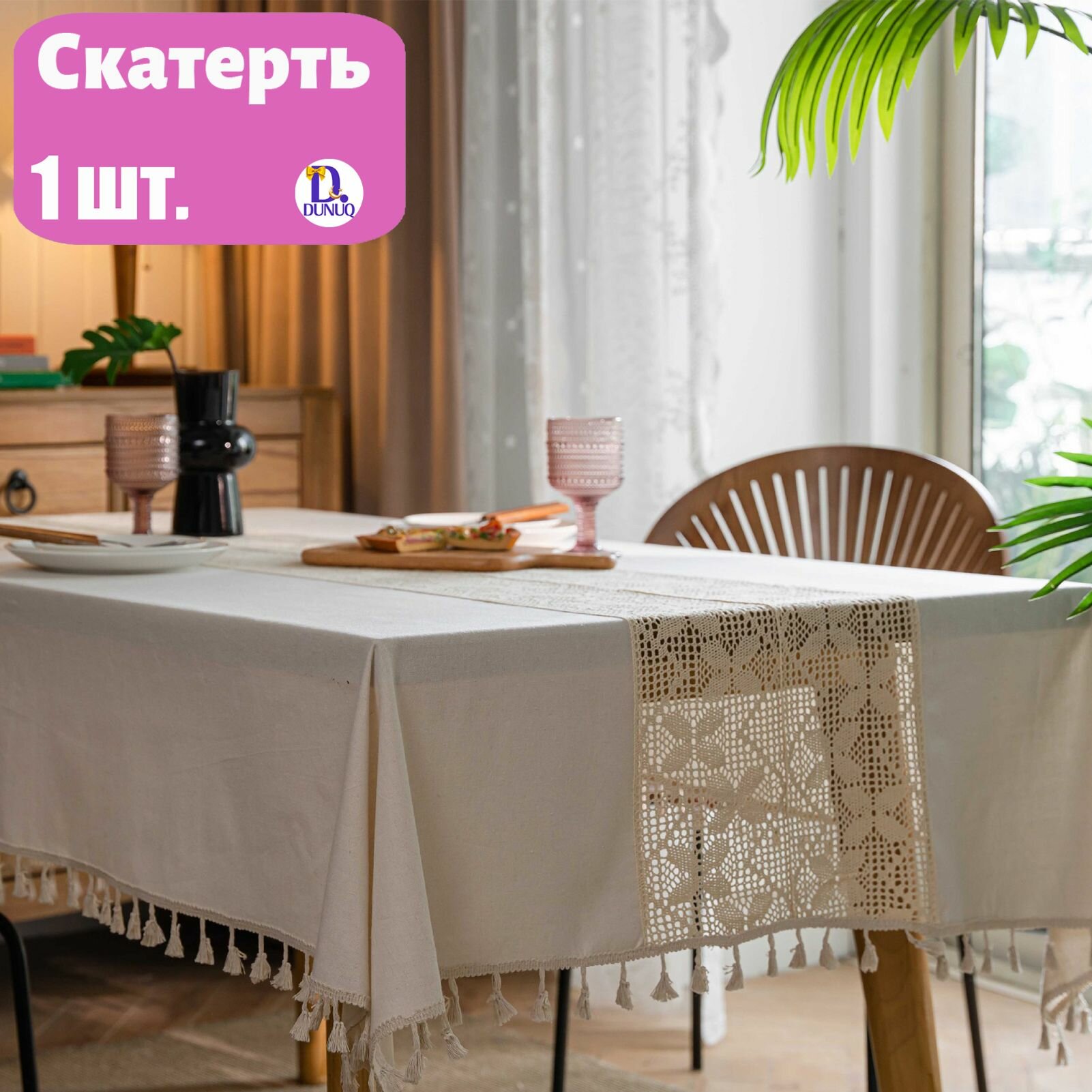 Винтажная скатерть с цветочным рисунком из голубой розы из хлопчатобумажной льняной ткани, скатерть с кисточками для кухни/столовой