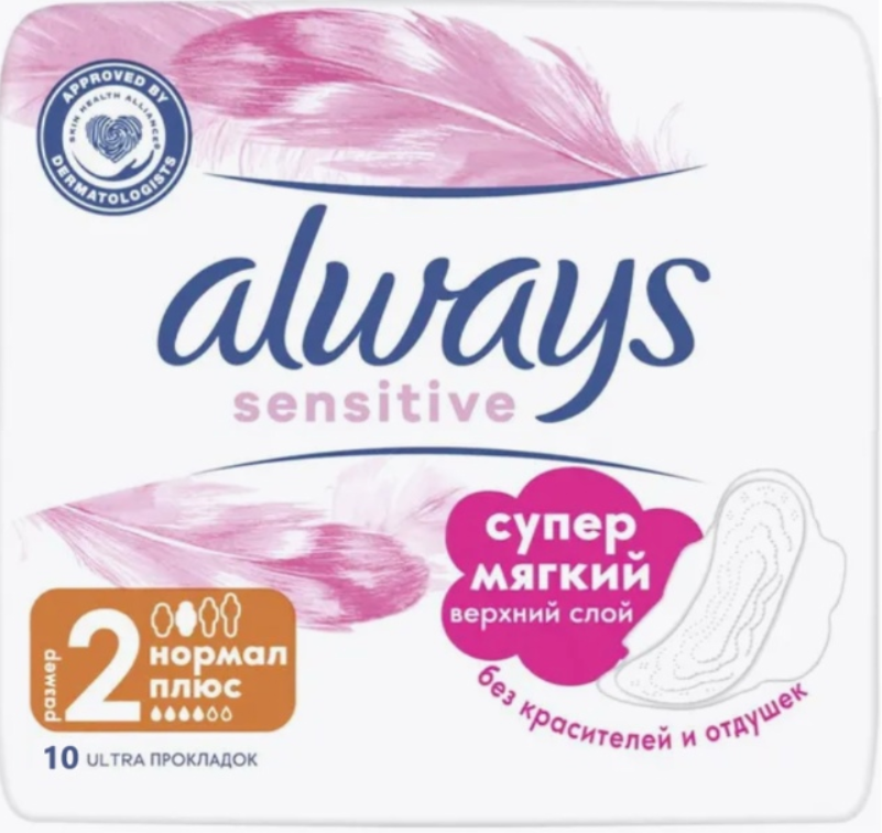 Always Прокладки гигиенические Ultra Sensitive Normal plus 10 шт.