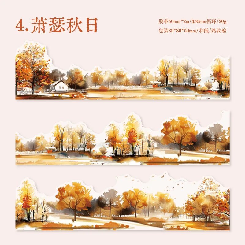 Декоративные ленты Alideco "Дневник нежелательной зимы", Цвет: xiaoseqiuri