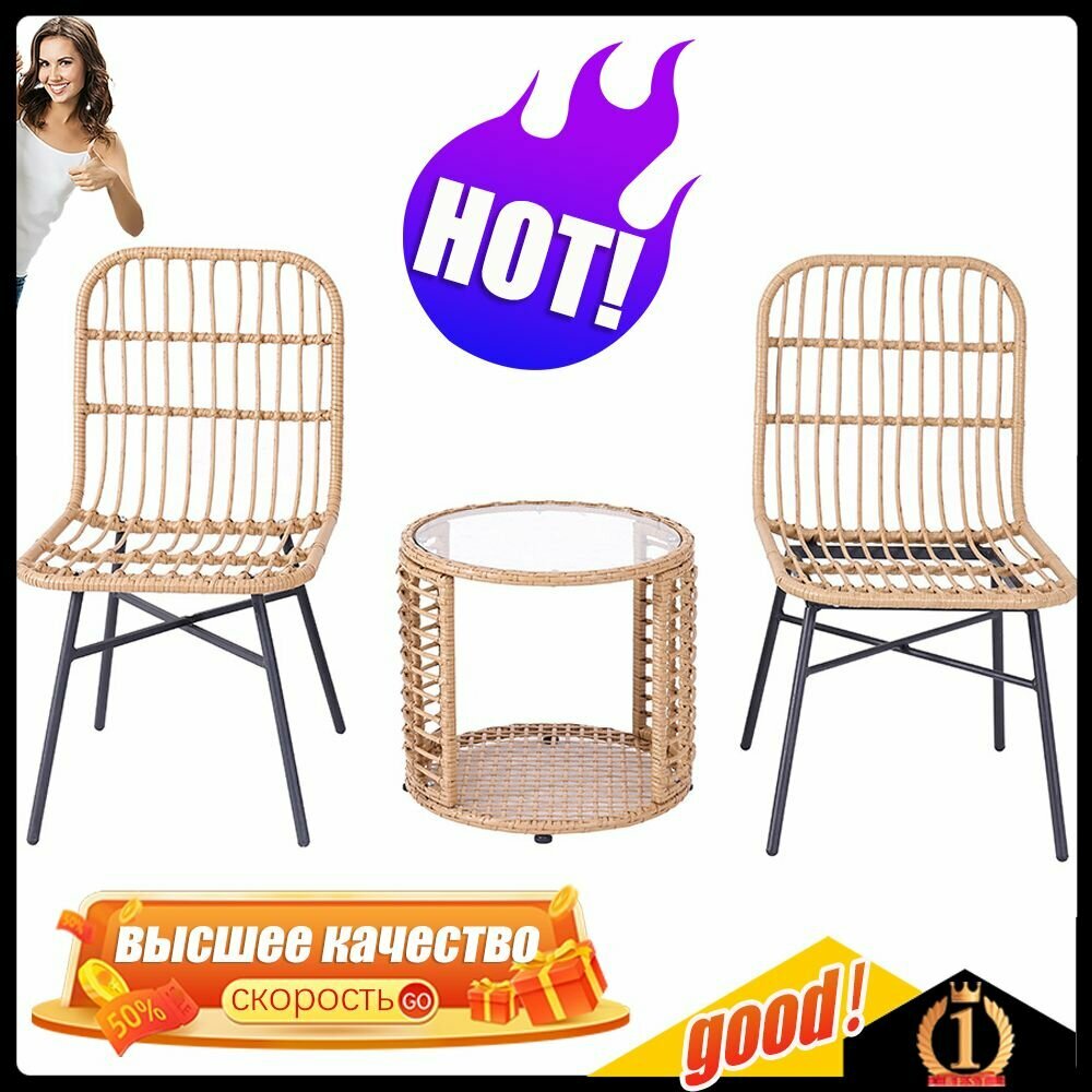 Небольшие столики и стулья для отдыха на балконе