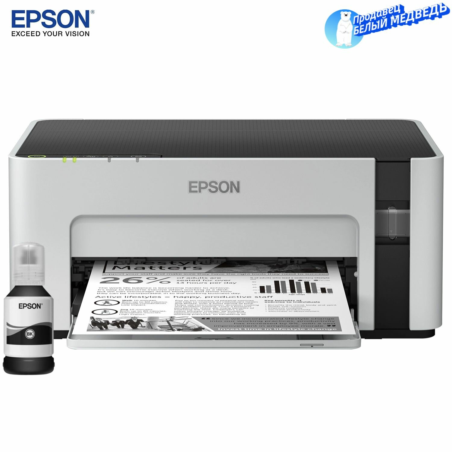 Принтер Epson M1120