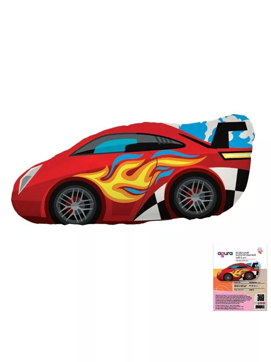 Машина в упаковке, фольгированный шар (36"/91 см ) 1 шт. / AGURA, Россия