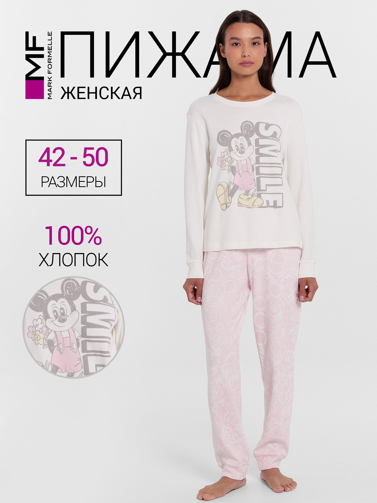 Пижама Одежда для дома