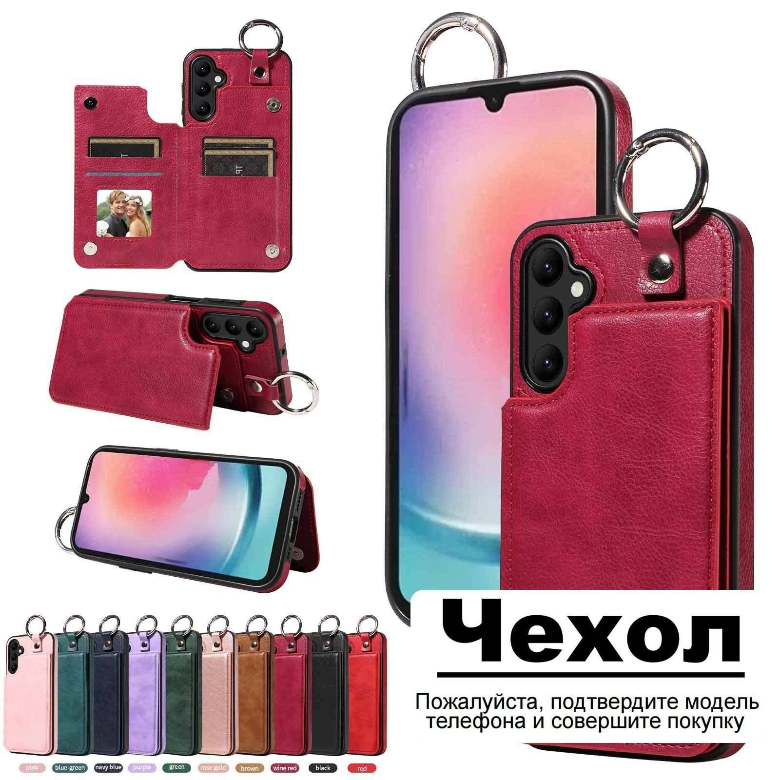 Чехол для Samsung Galaxy A55 5G /Самсунг Галакси А55(5Джи) Магнитные пряжки, кронштейны