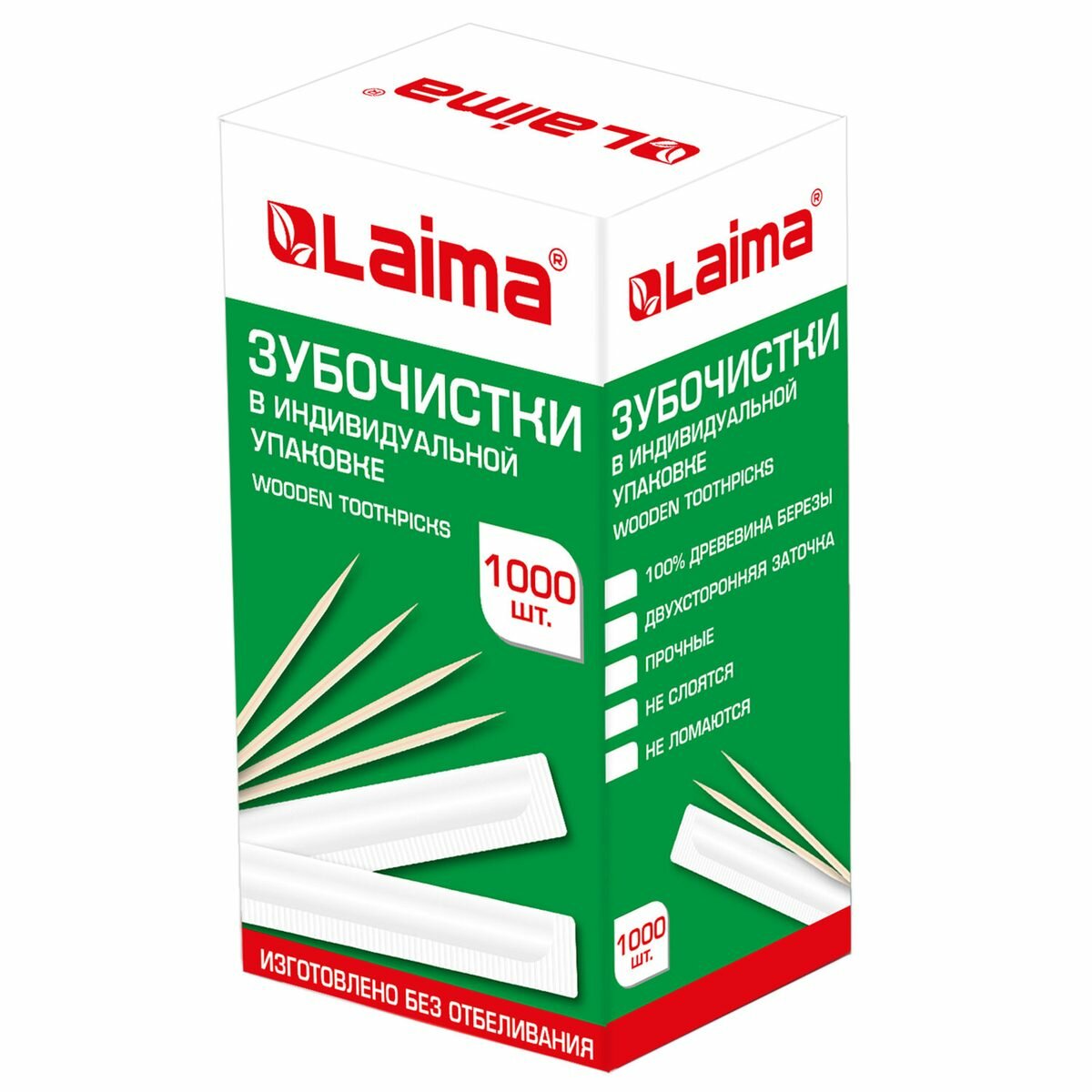 Зубочистки деревянные Лайма (березовые, в индивидуальной бумажной упаковке), 1000шт. (604771)