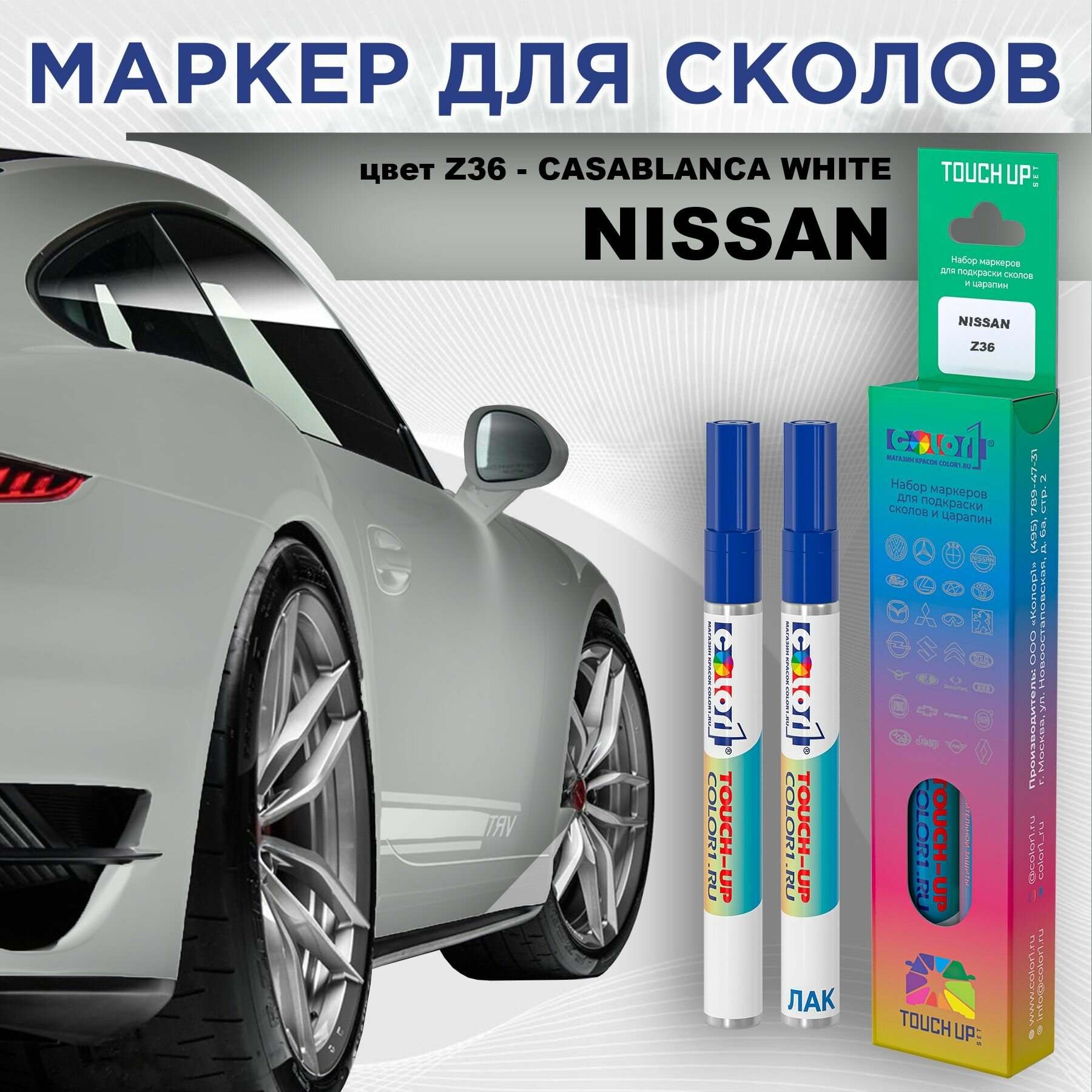 Маркер с краской COLOR1 для NISSAN - CASABLANCA WHITE, цвет Z36