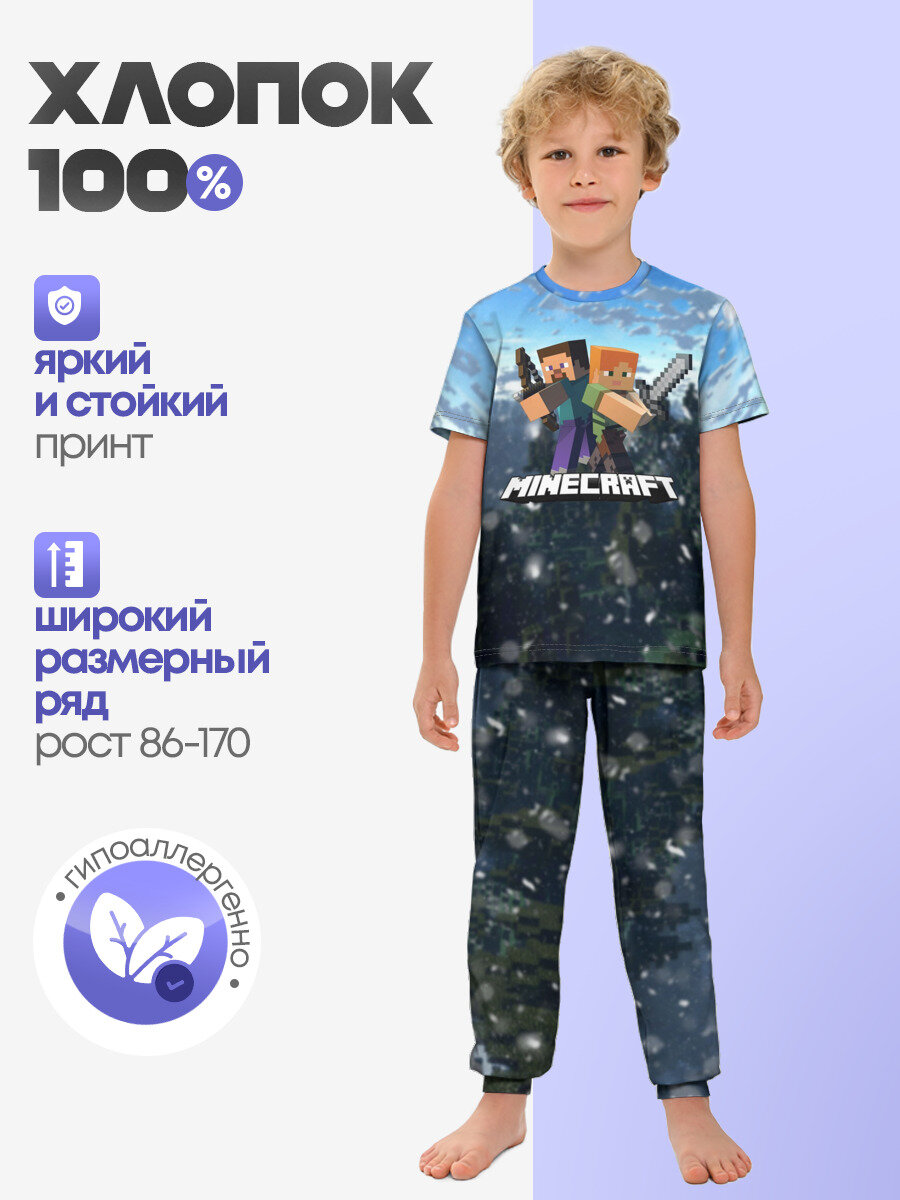 Пижама Minecraft