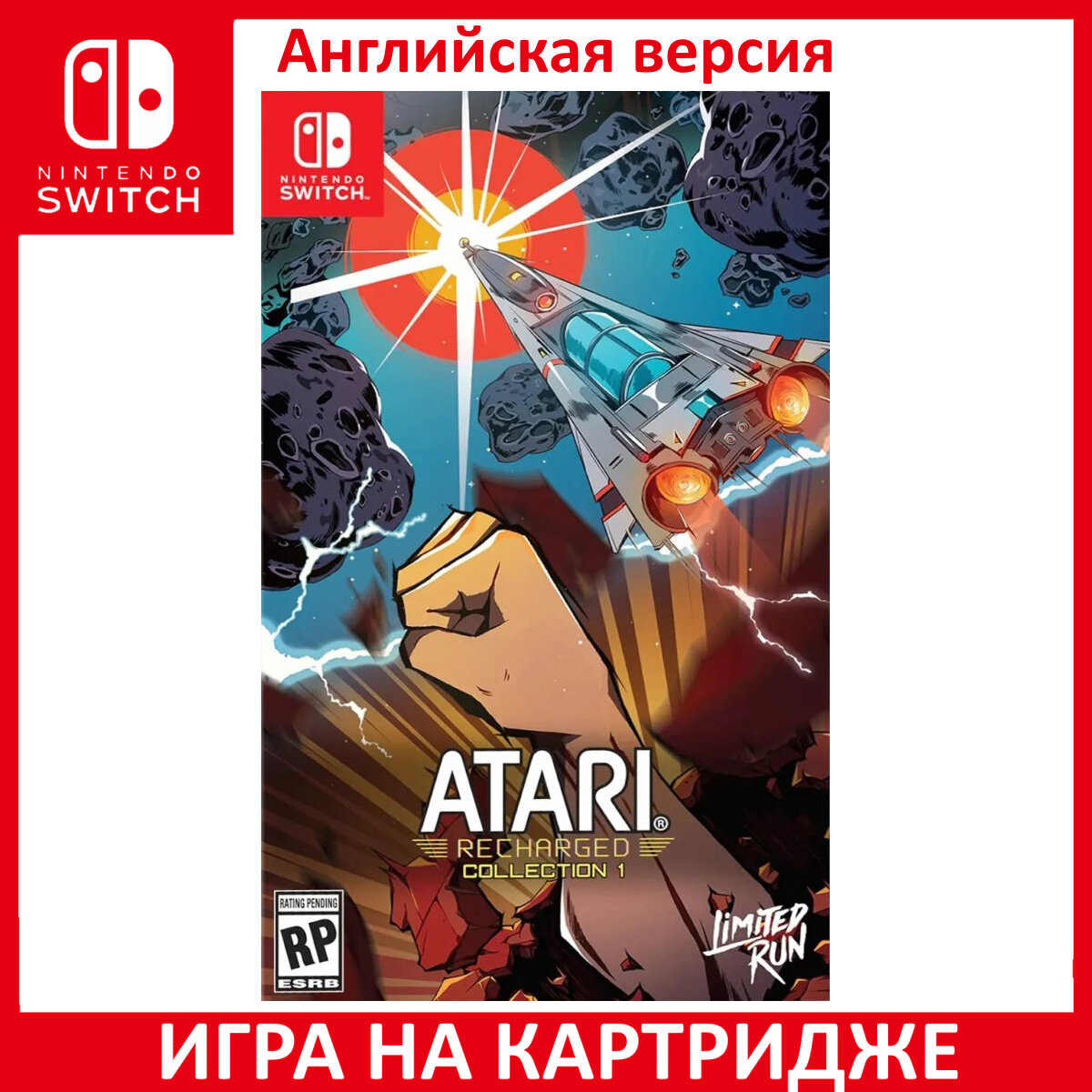 Игра Atari Recharged Collection Vol. 1 (Limited Run #168)Switch Английский язык Картридж на Nintendo Switch