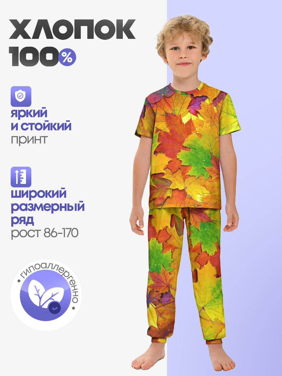 Пижама Листья