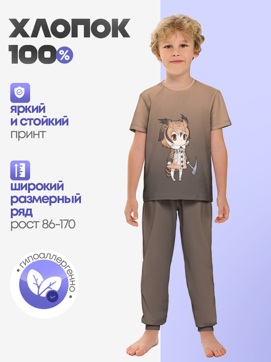 Пижама Аниме